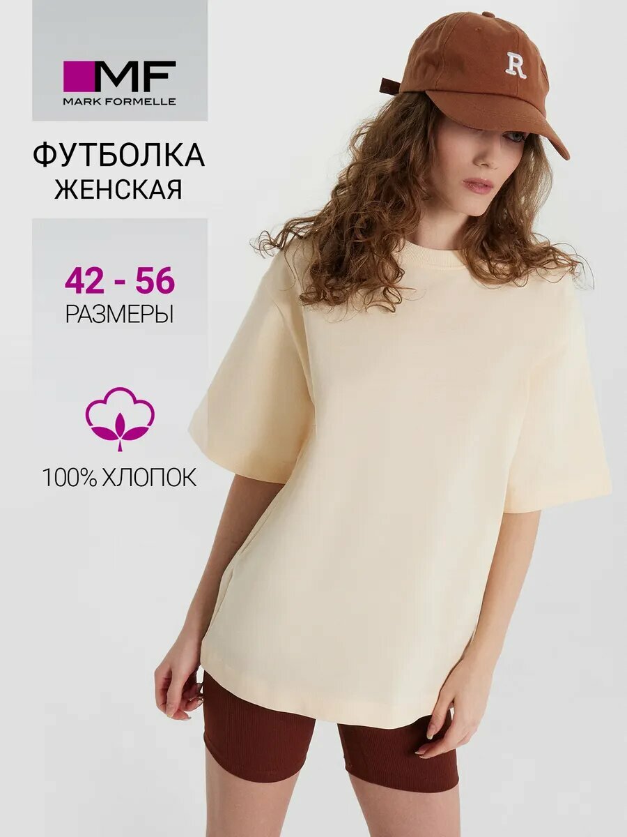 Футболка Для женщин