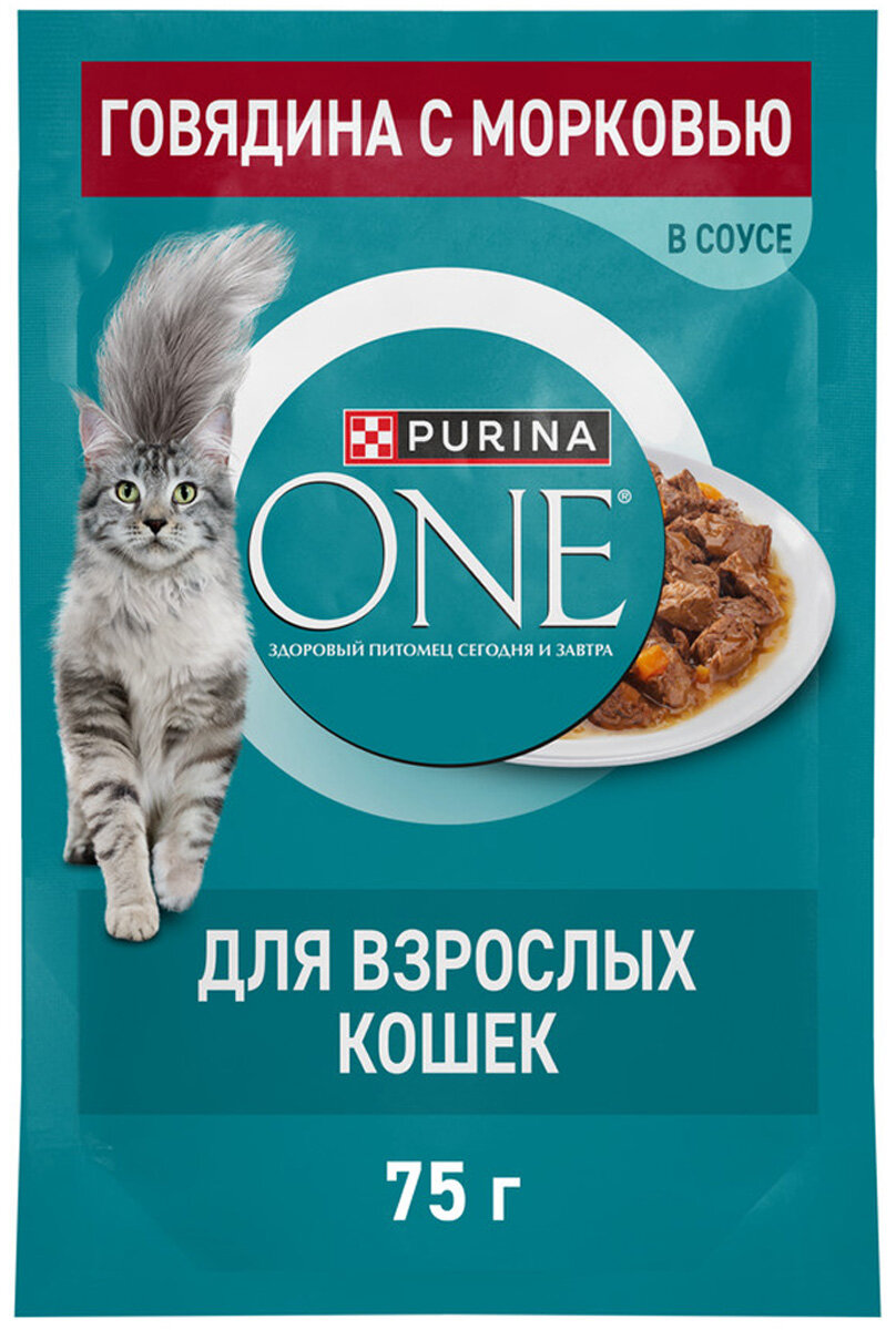 PURINA ONE для взрослых кошек с говядиной и морковью (75 гр х 26 шт)