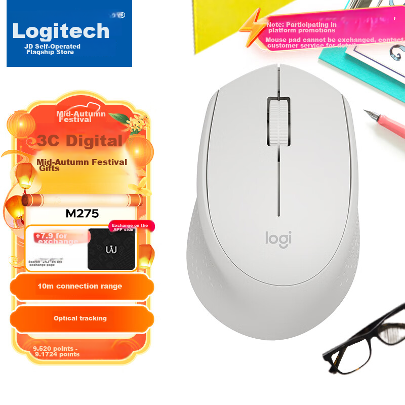 Logitech M275 Mouse, Wireless Mouse, Office Mouse, Right-Handed Mouse, White, with 2.4G Wireless Receiver