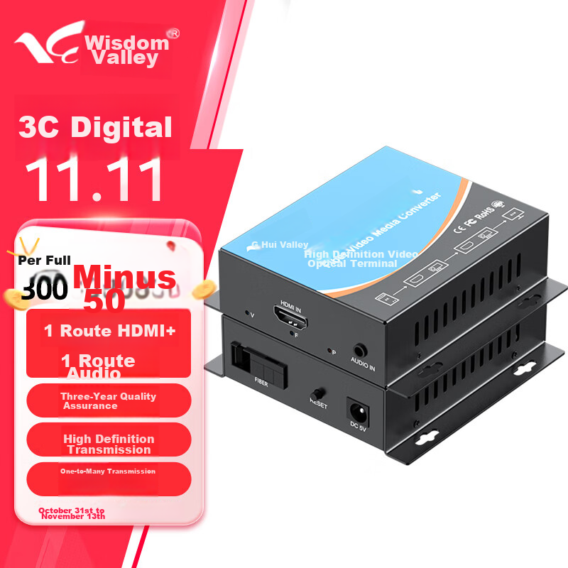 Huigu HDMI Optical Transceiver, High-Definition Video Optical Transceiver, HDMI Fiber Optic Extender, 1-Channel HDMI + Audio + Local Loop-Out, SC Interface, HG-811HD