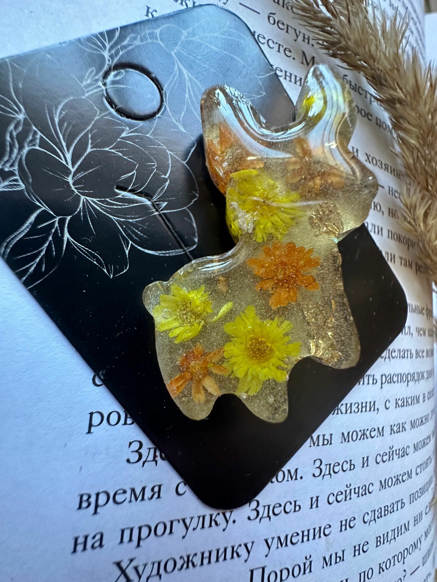 Брошь