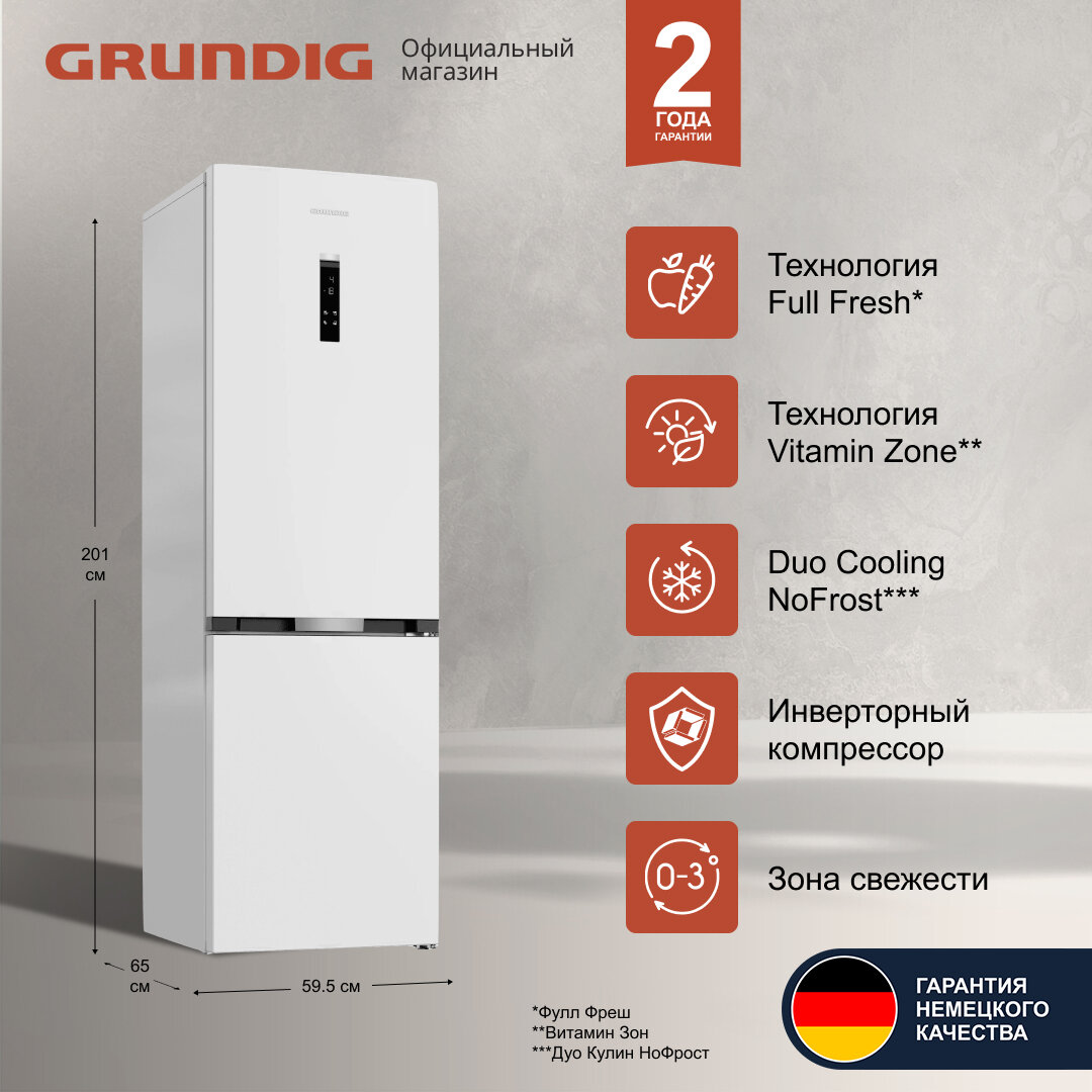 Двухкамерный холодильник Grundig GKPN66930FW, No Frost, белый