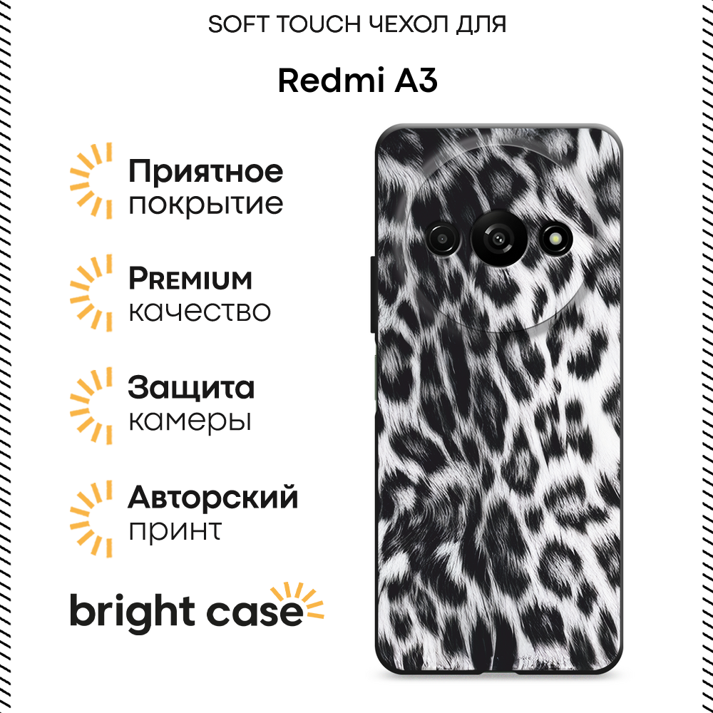 Чехол на Xiaomi Redmi A3/A3x/Poco C61 / Редми А3/Редми А3х/Поко С61 с принтом "Снежный леопард"