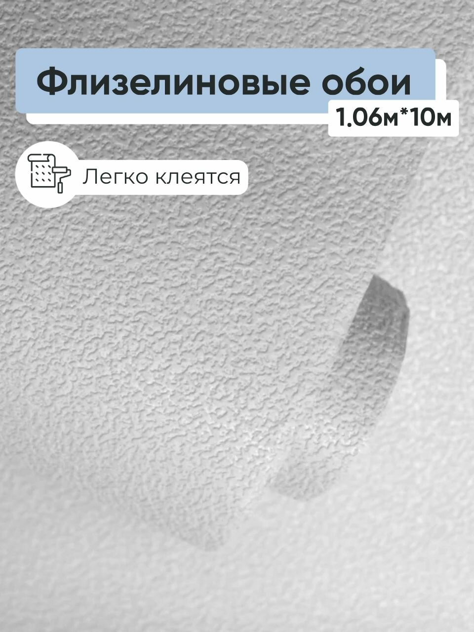 Обои винил на флизелине Белвинил Континенты фон 0429-21 1.06*10м. Товар уцененный