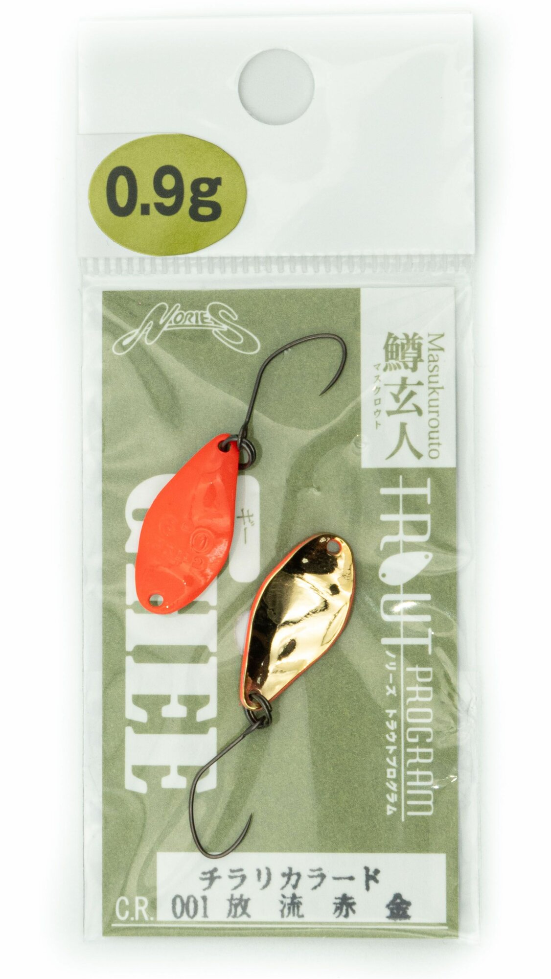 Блесна для рыбалки на форель NORIES MASUKUROUTO GHEE 0.5гр цвет 1