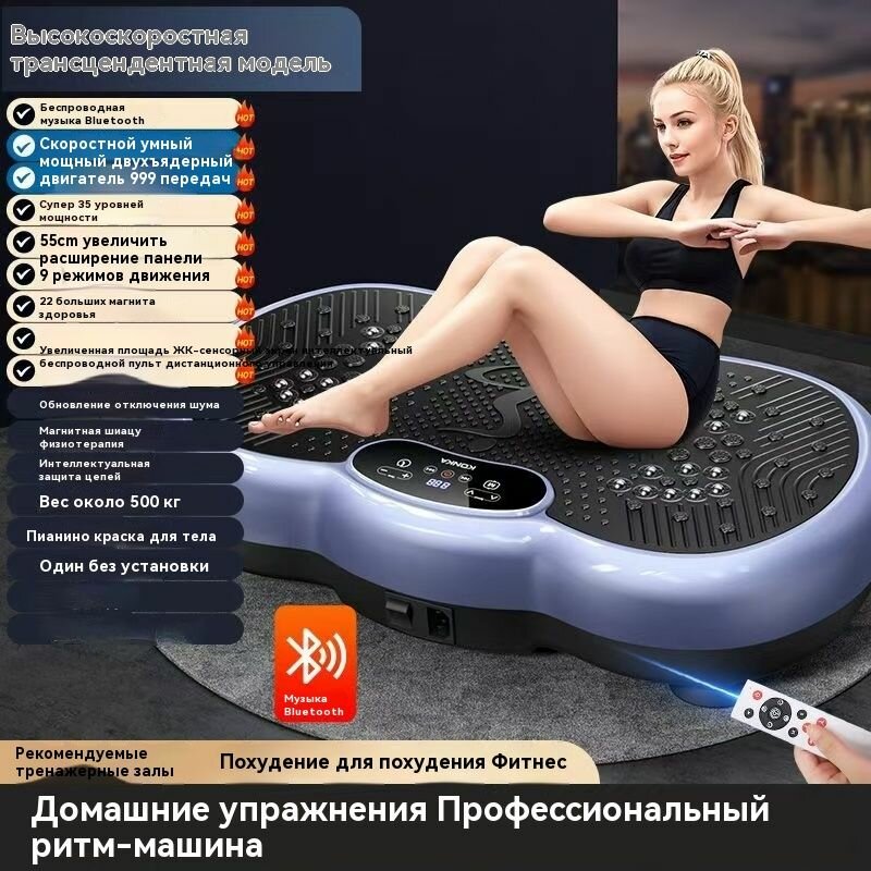 Виброплатформа — фото 1