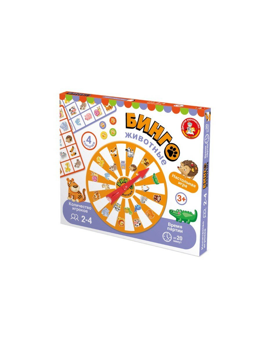 Десятое королевство Игра настольная Бинго. Животные 05601ДК