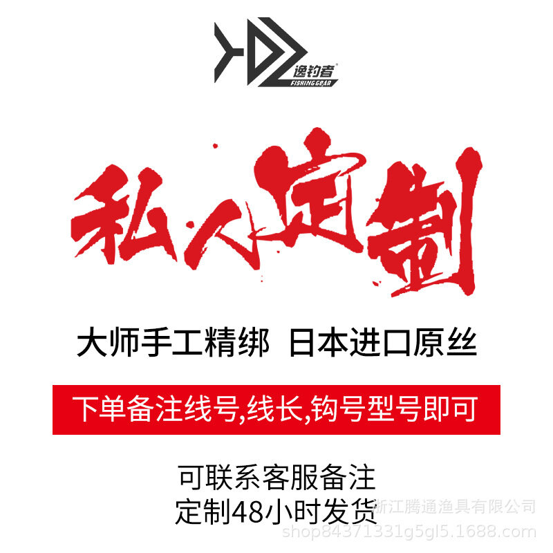 [2026] Предварительно связанная рыболовная леска с двойными крючками, новый комплект оснастки с крючками в золотой оболочке Kanto.