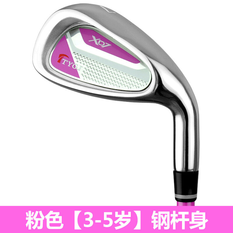 Детские клюшки для гольфа №7, углеродистая сталь, розово-розовые