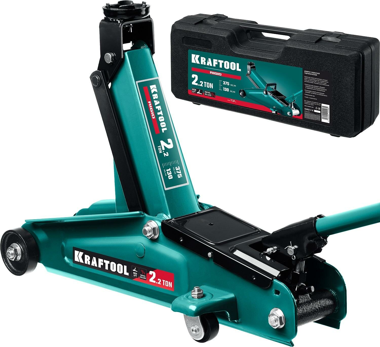 Домкрат подкатной с увеличенным подъемом KRAFTOOL RIGID, 130 - 375 мм (43452-2-K)