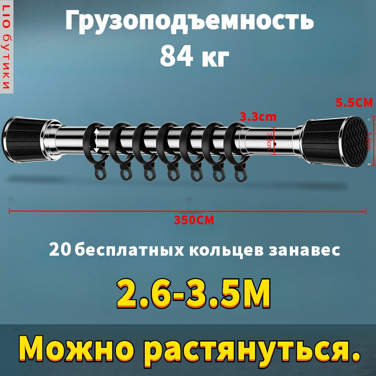 Карниз для рулонных штор 1 ряд Телескопический