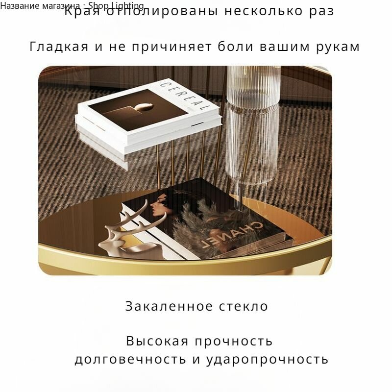 Журнальный столик — фото 1