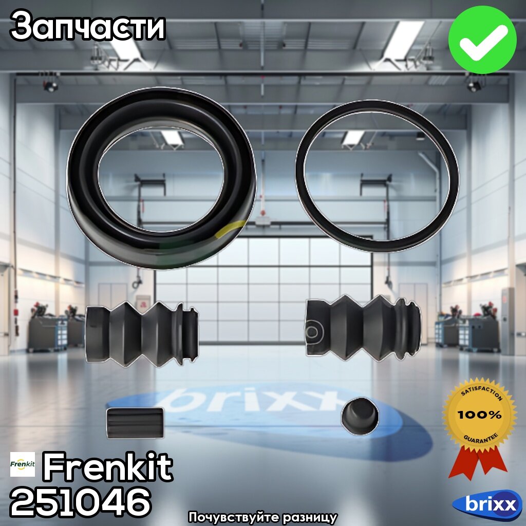 Рем. ком/Кт Суппорта Заднего 51-Mm Mercedes Sprinter 3T/3,5T/5T 06->, Vw Crafter 30-35/30-50 06-> | + Гарантия. Контроль Качес.