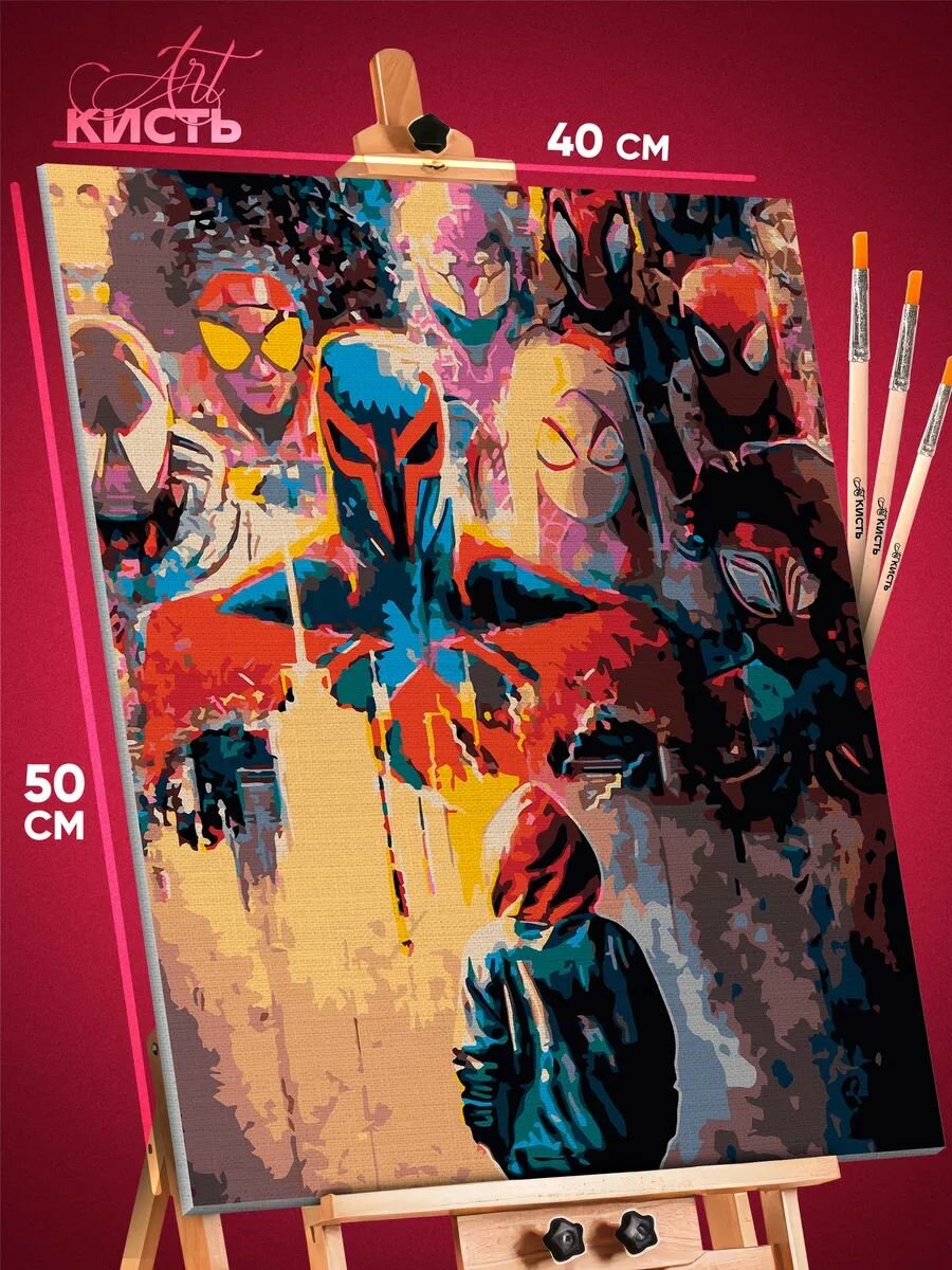 Картина по номерам на холсте с подрамником 40х50 Marvel Человек-паук Майлз Моралес