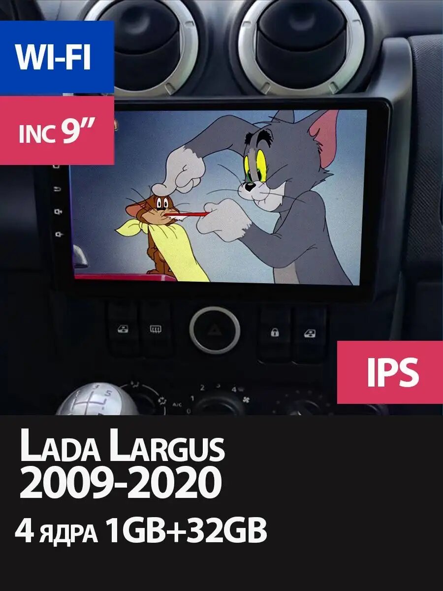 Магнитола TS7 для Renault Logan Lada Largus 1/32Gb, Bluetooth, FM/AM, GPS