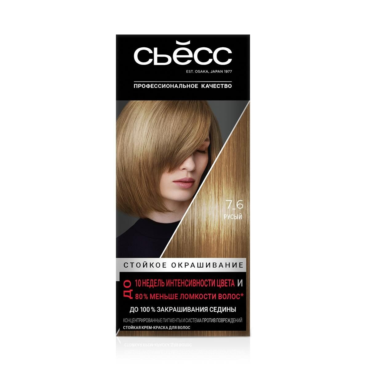 Крем-краска для волос Сьёсс Color 7-6 Русый, 50мл