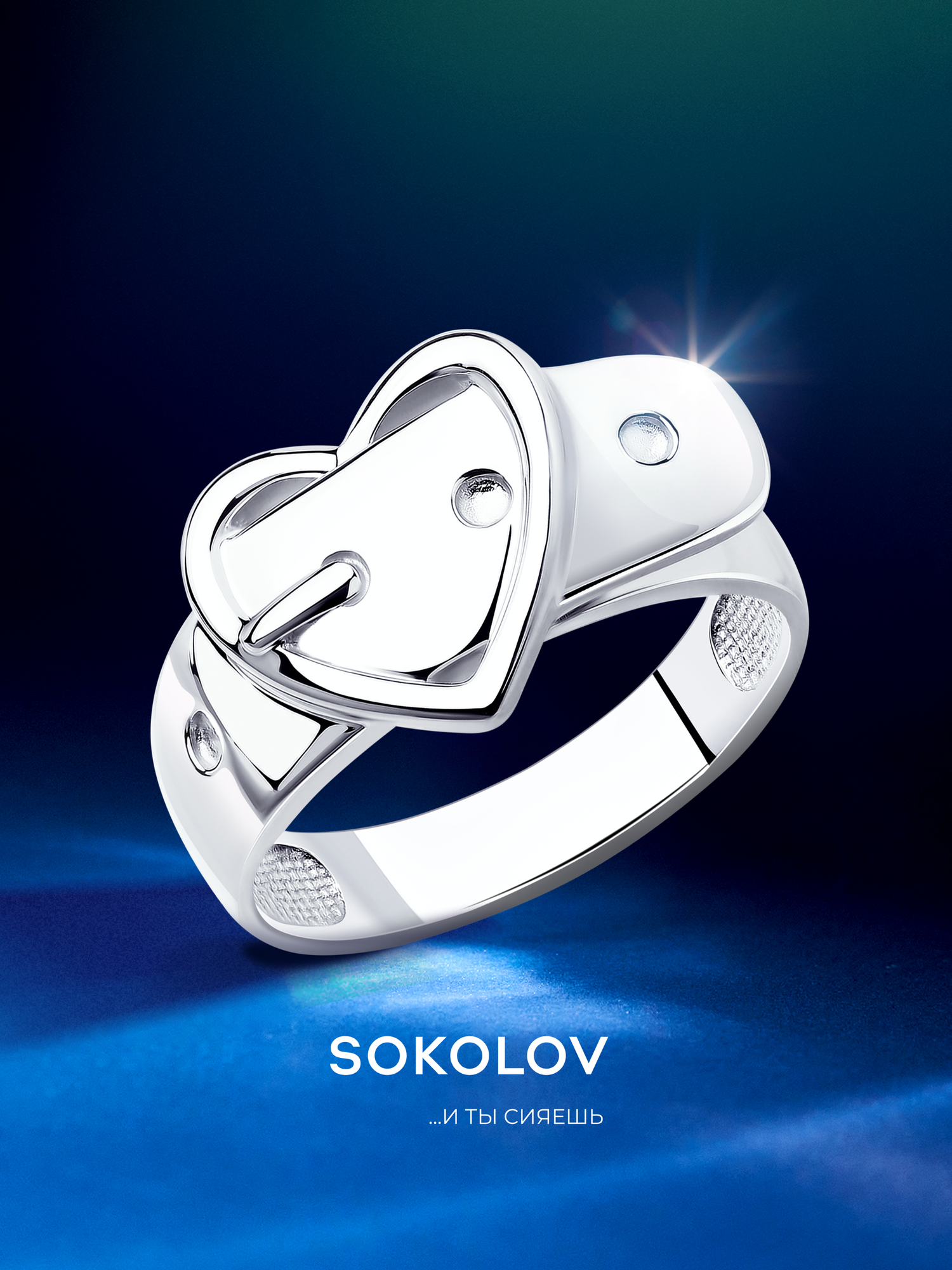 Кольцо, серебро, 925 проба, родирование