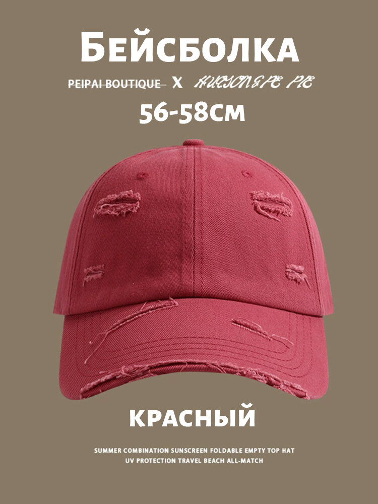 Шапка Весна-лето 2025 для мужчин и женщин