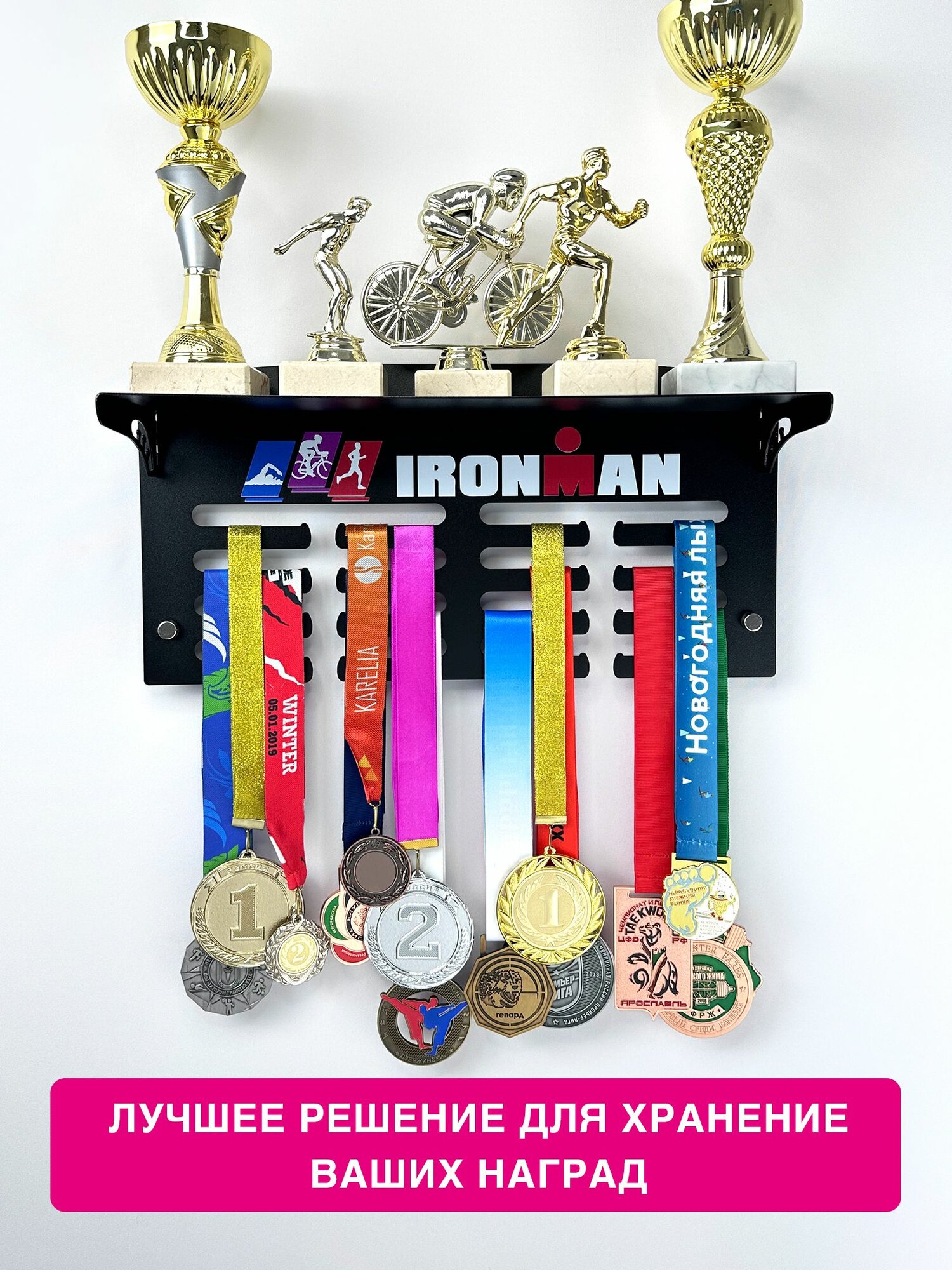 Медальница с полкой Лайт "IRONMAN" черная, металлическая