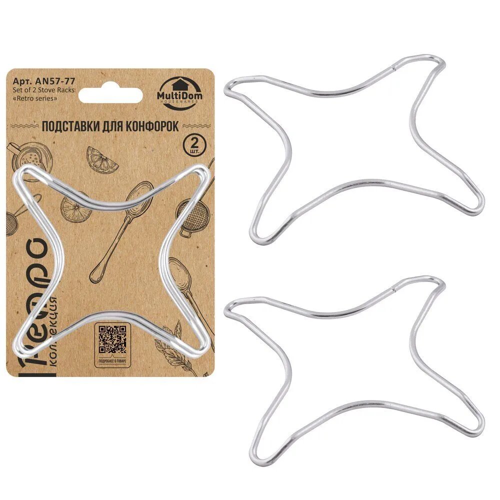 Набор подставок для конфорок МультиДом 2 шт AN57-77
