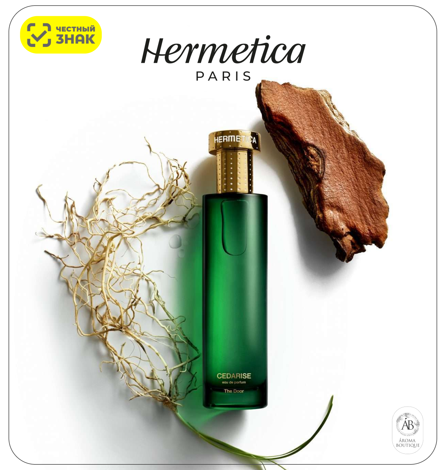 Парфюмерная вода Hermetica "Cedarise", Eau De Parfume, 100 мл
