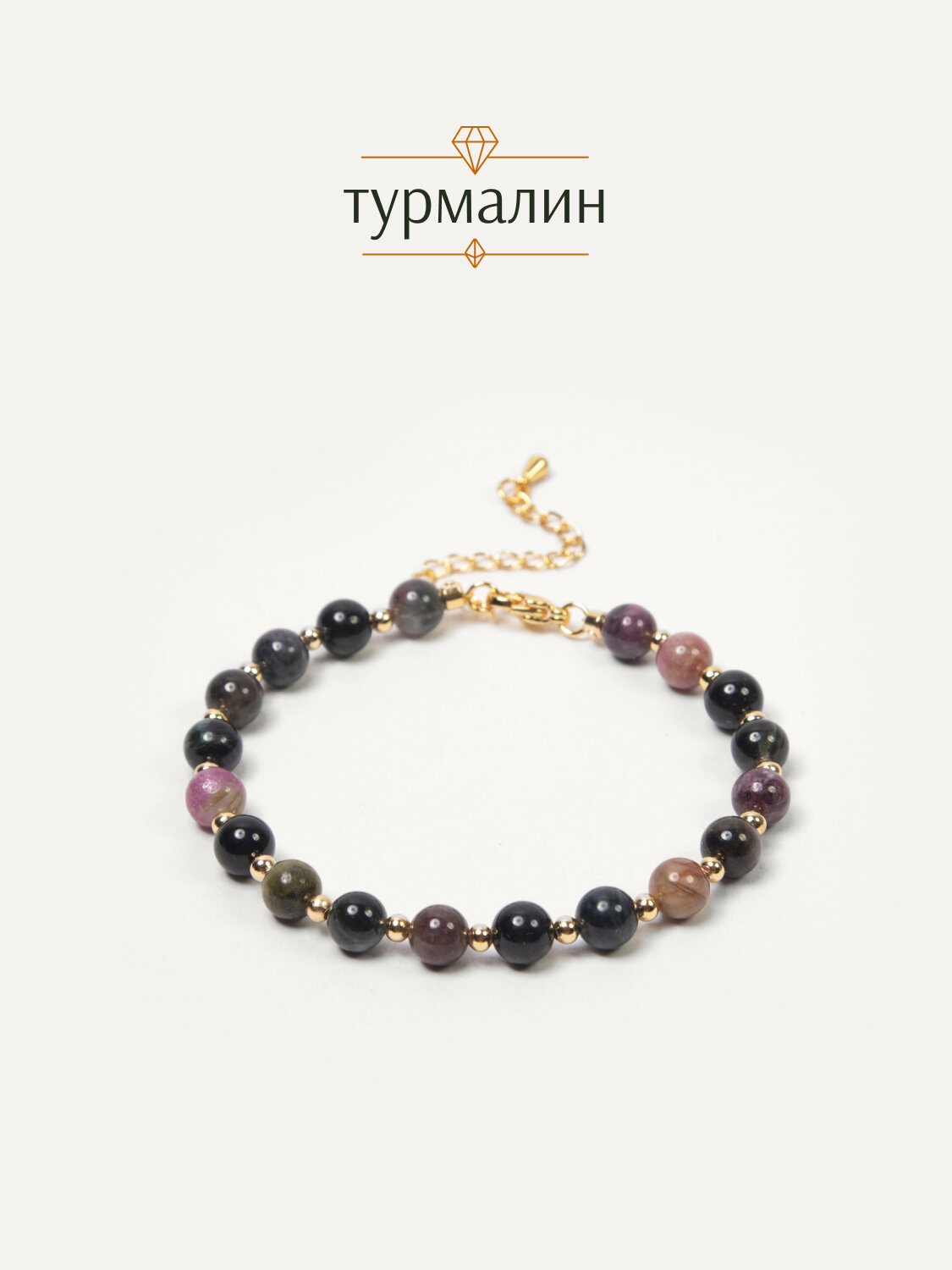 Браслет-нить, турмалин
