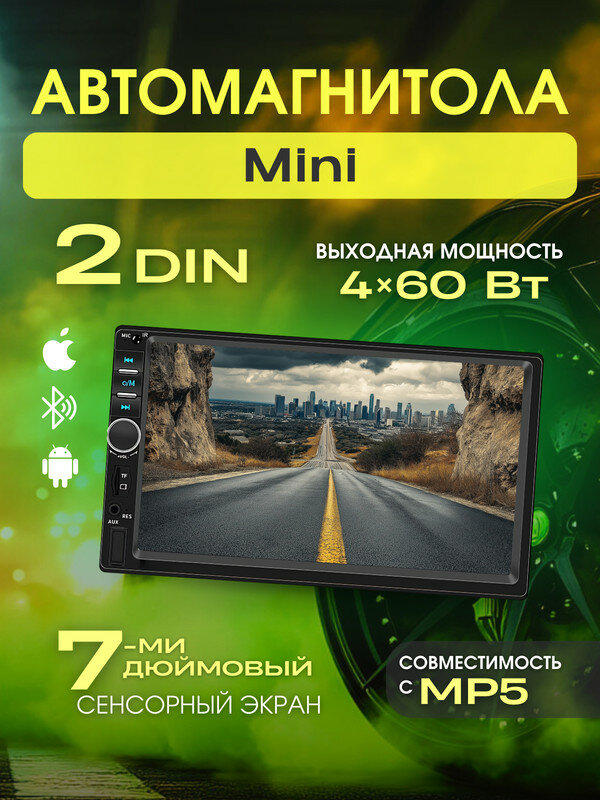 Магнитола для Mini (Мини) /2din, 7 дюймов сенсорный экран