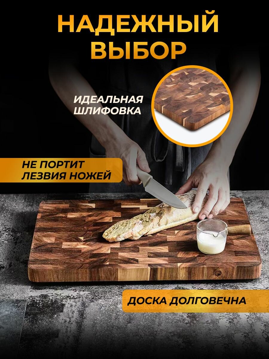 Разделочная доска — фото 1