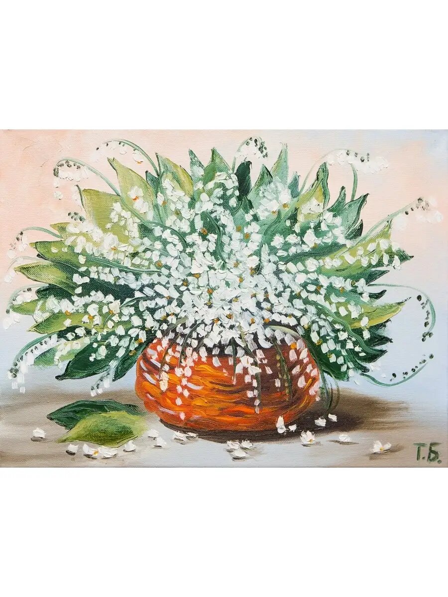 Картина маслом Букет ландышей Буракова