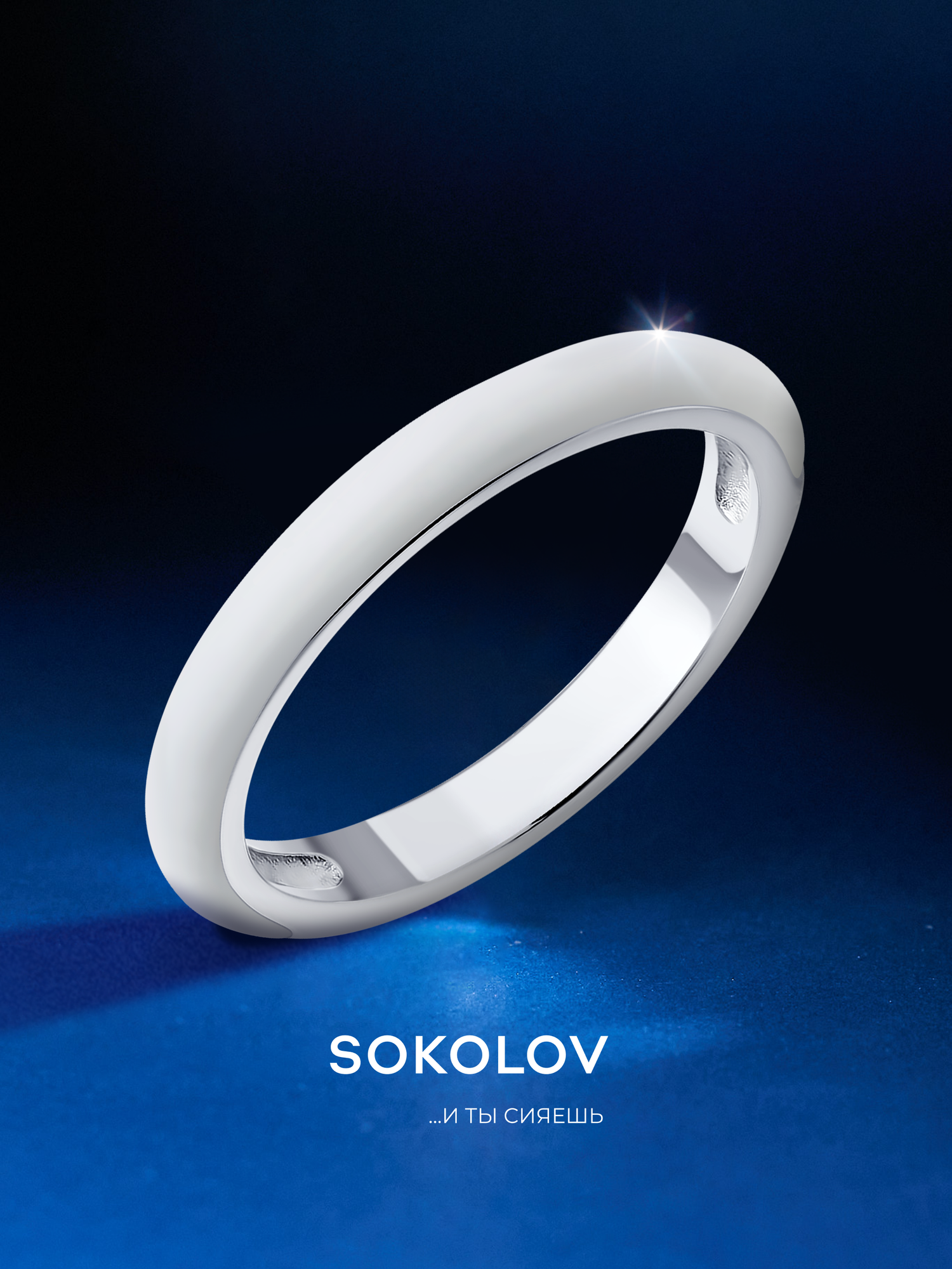 Кольцо, серебро, 925 проба, родирование, эмаль