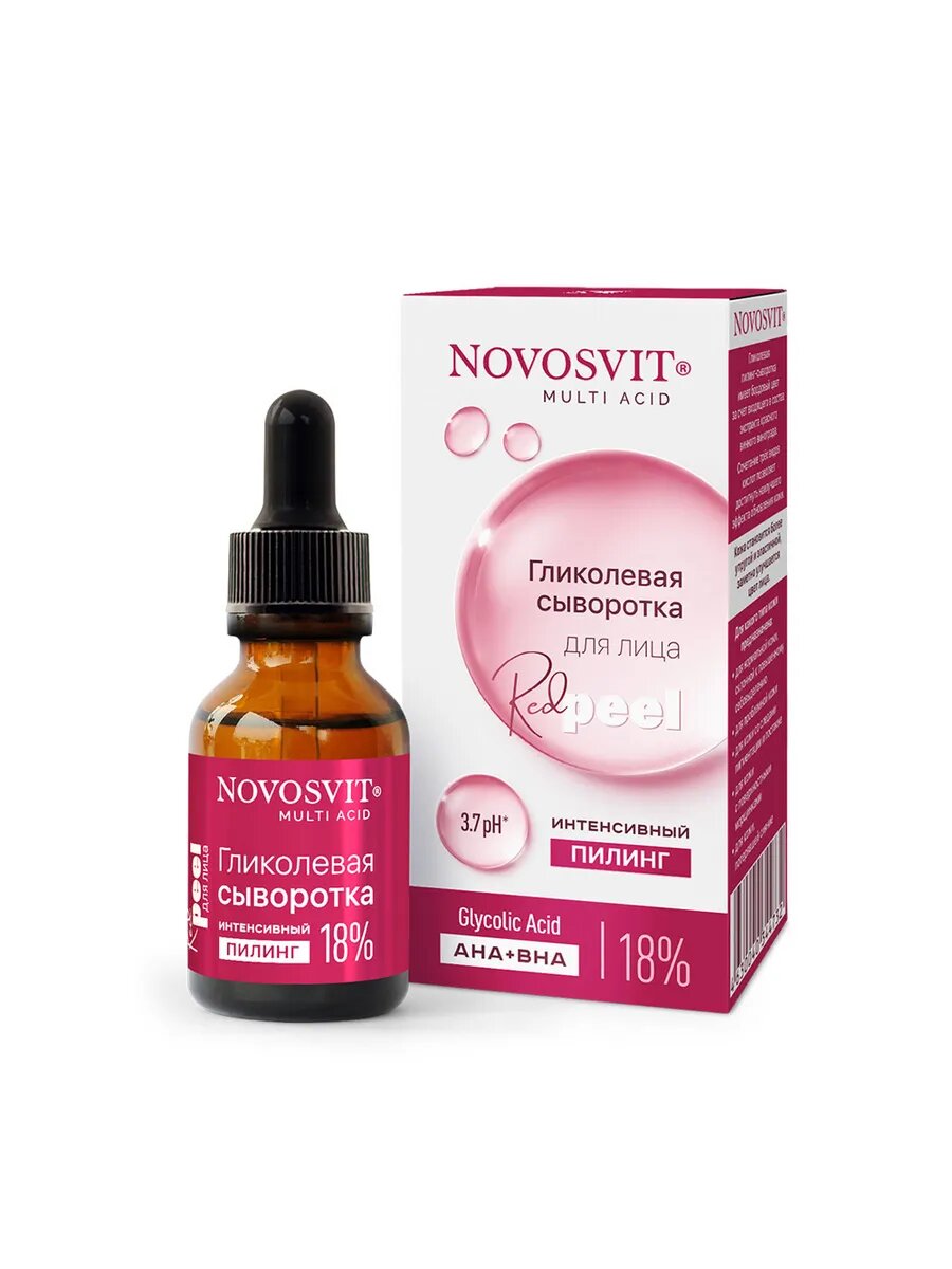 Novosvit Гликолевая сыворотка для лица интенсивный пилинг 18%, 25 мл