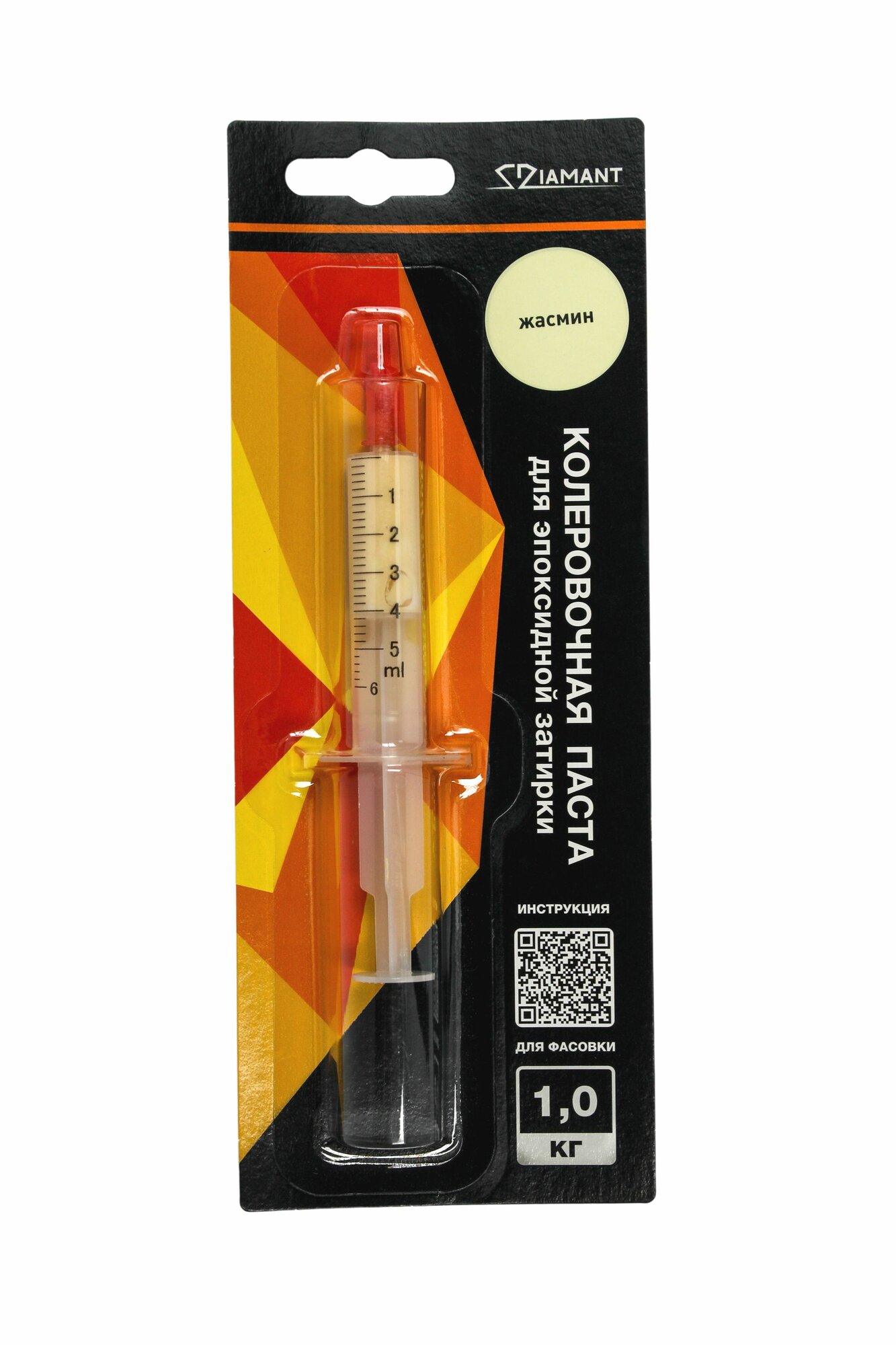 Колеровочная паста для эпоксидной затирке 1кг Жасмин 4гр