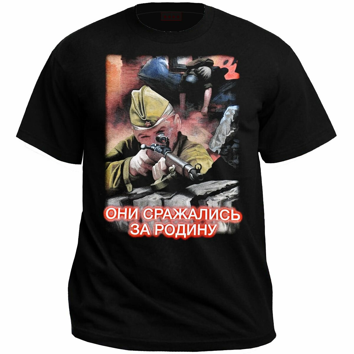 Футболка спортивная