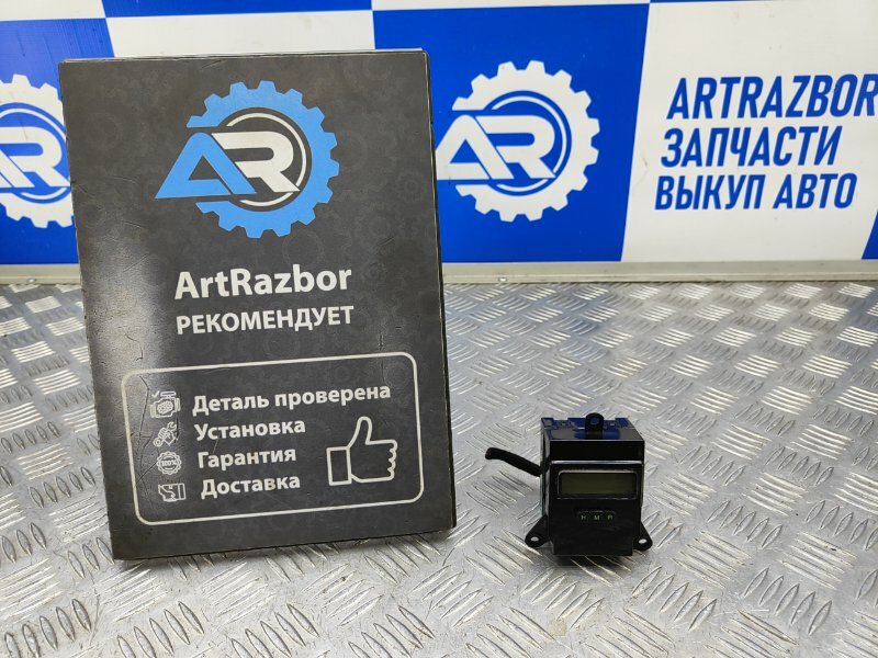 Б/У Часы Hyundai Sonata NF / Хендай Соната NF 2.0 D4EA 140 Л.С. дизель 2007