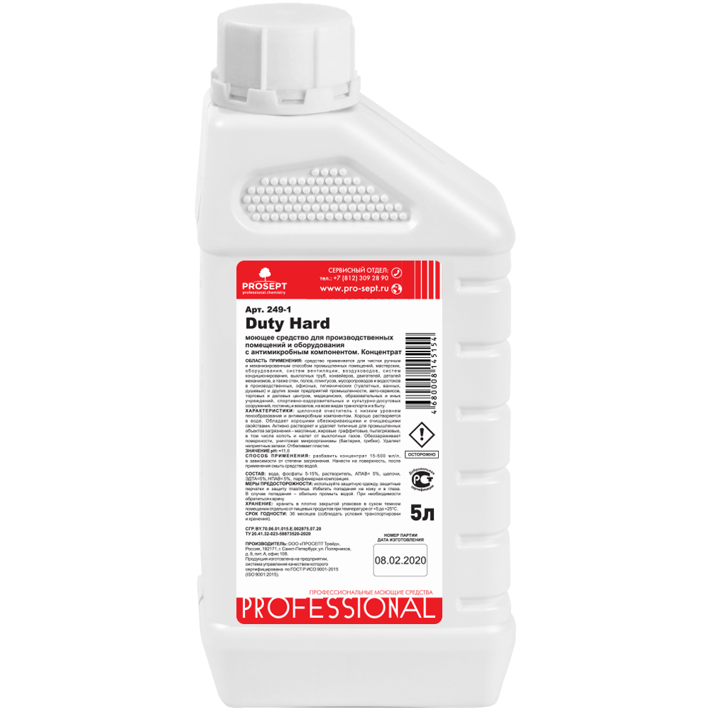 Средство Моющее Prosept Duty Hard 1л 249-1 / Просепт.