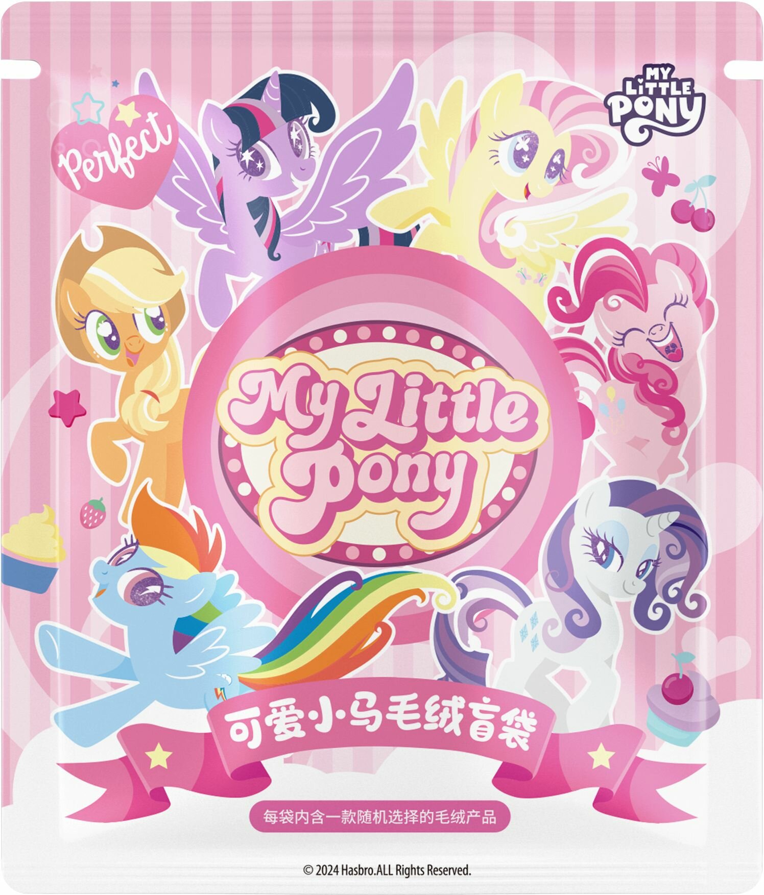 My Little Pony-Cute Pony (сумка-сюрприз в слепой коробке)