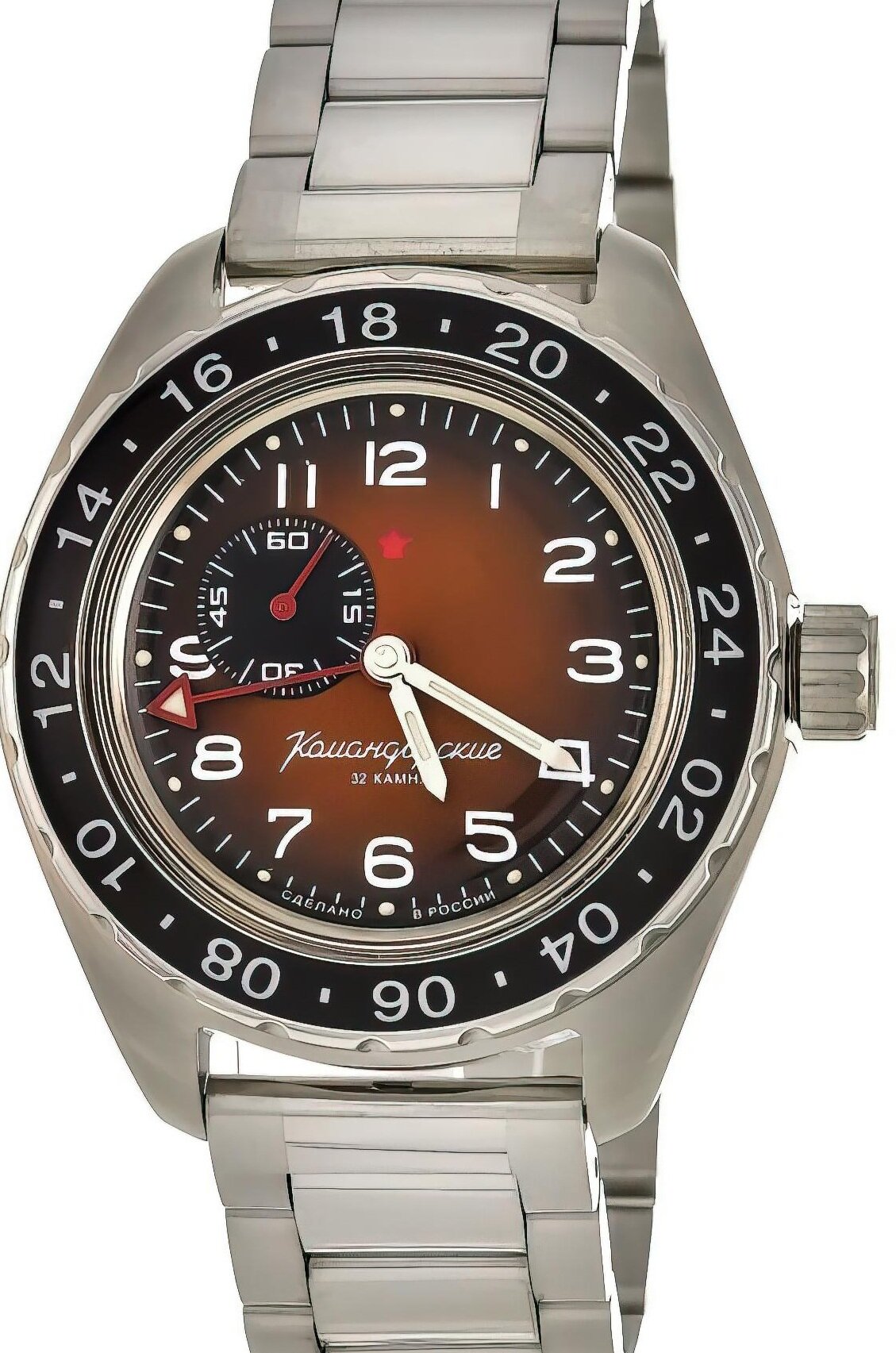 Наручные часы