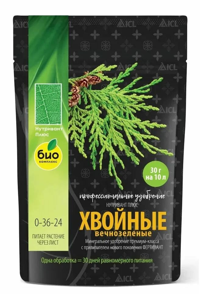 Нутривант Плюс, Хвойные вечнозелёные NPK 0-36-24 , профессиональное комплексное удобрение