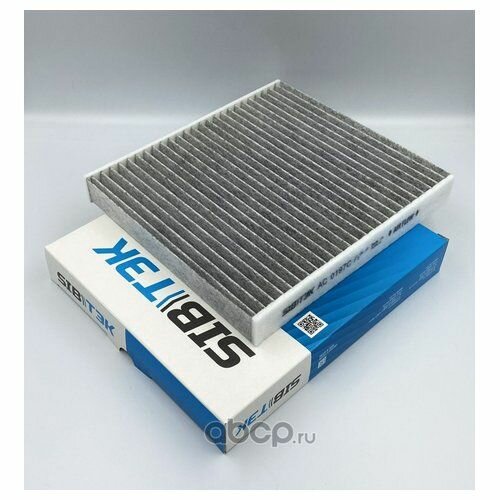 Фильтр салонный угольный SKODA: Octavia (14 ) Superb (15 ) Kodiaq (17 ) VOLKWAG SIBTEK AC0197C