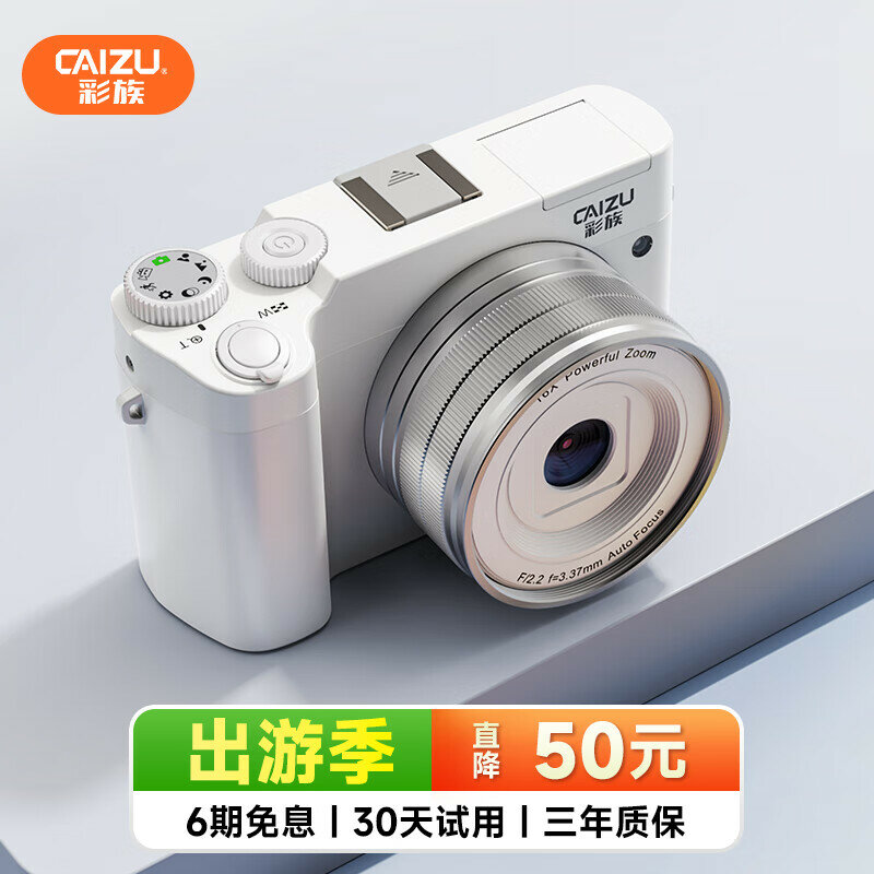 CAIZU Dual Rear Cameras 6400W High-Definition Mirrorless Camera, Entry-Level Student Selfie Vlog Digital Camera, 4K Video Recording, Mini Portable, Replaces CCD Card Camera, 128GB