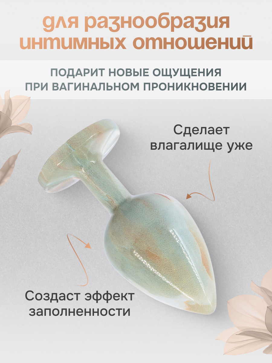 Анальная пробка Laviba "Misty Celadon"с кристаллом металл, водонепроницаемая