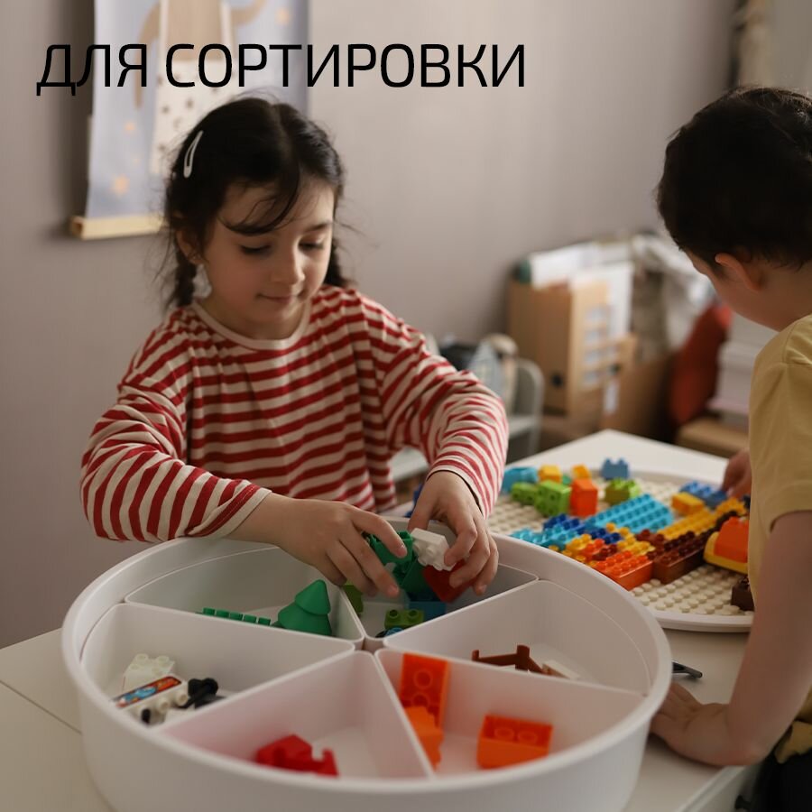 Сортер