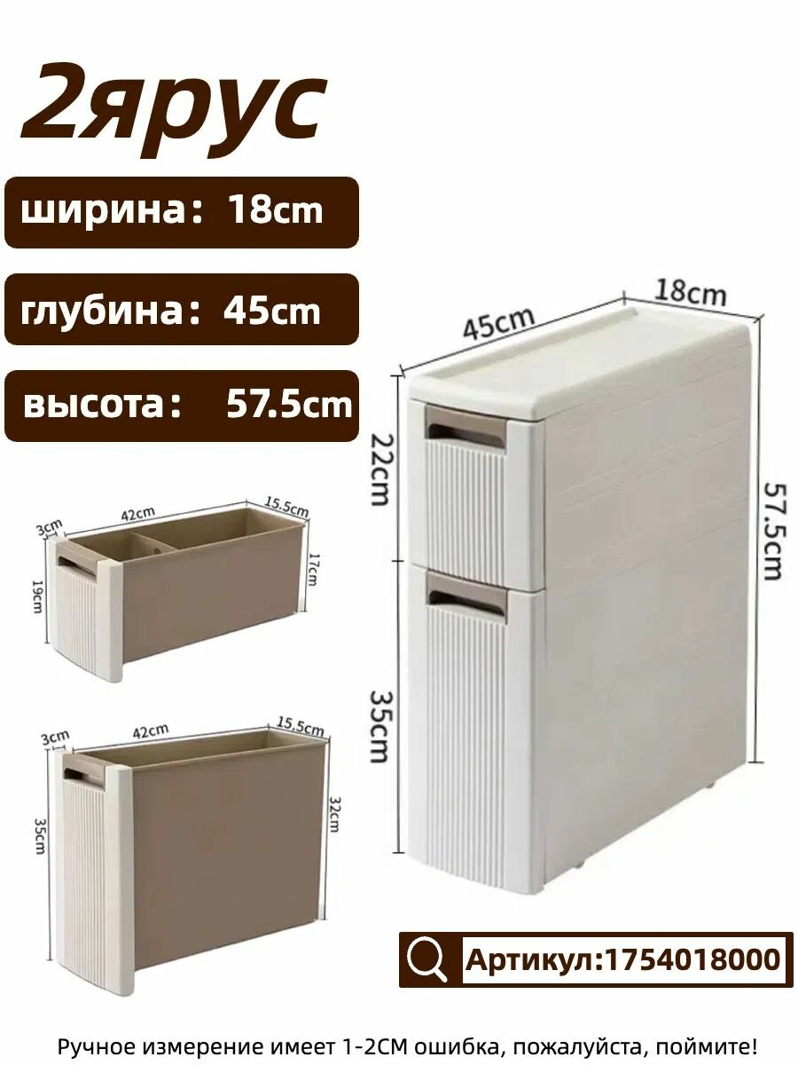Шкаф-пенал для ванной