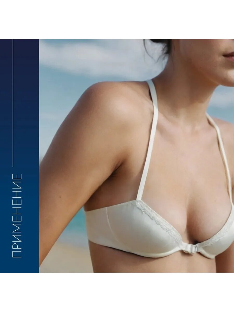 Многофункциональные эластичные резинки для белья