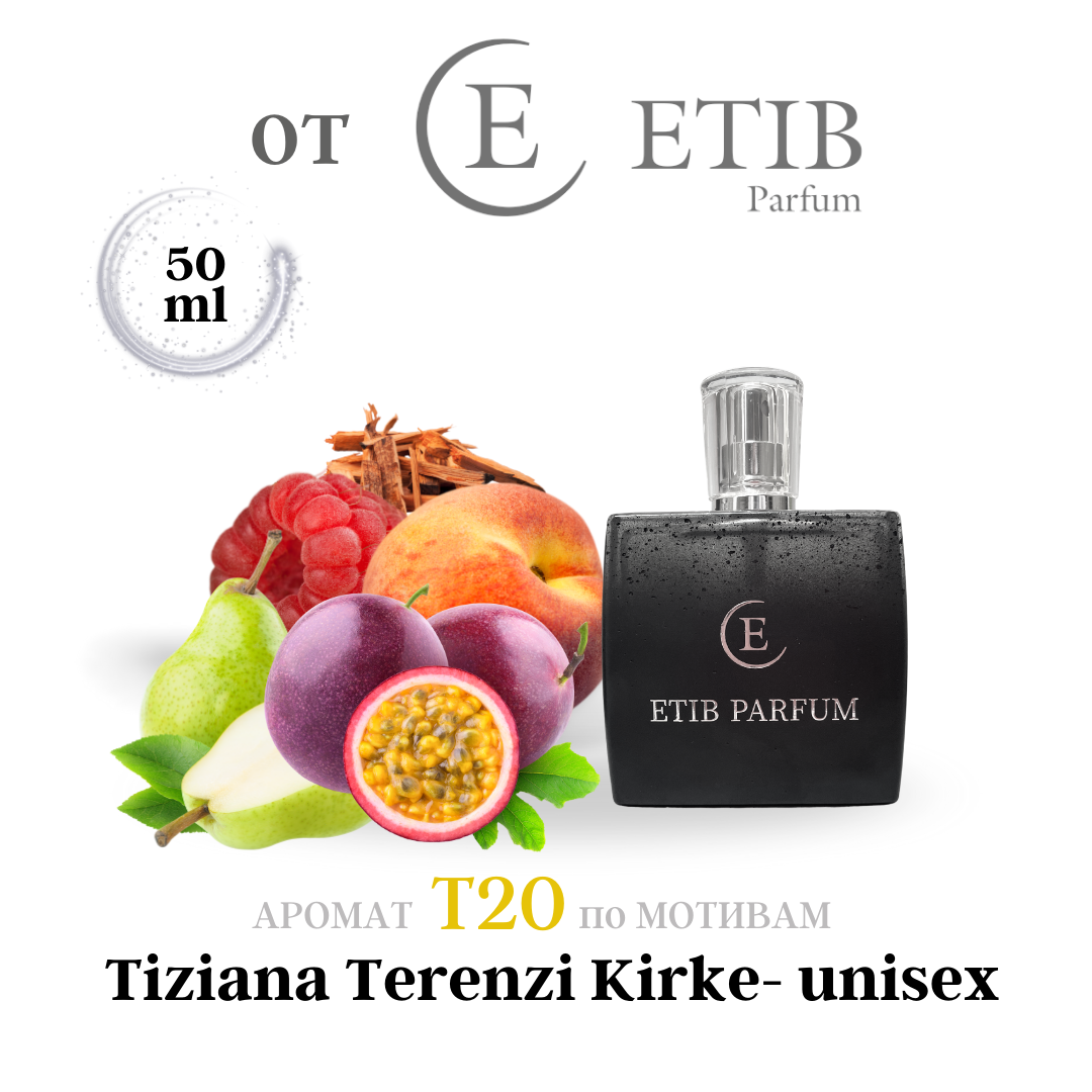 Духи ETIB Parfum T20 50мл