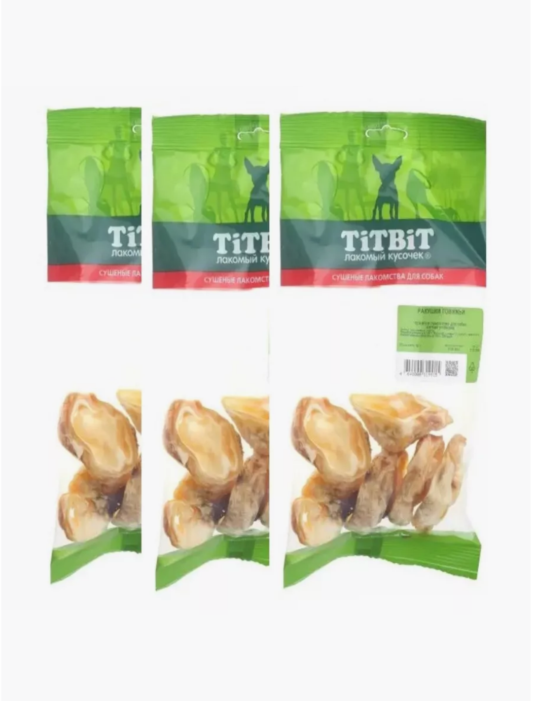 TiTBiT Лакомство для собак Ракушки говяжьи(3шт)