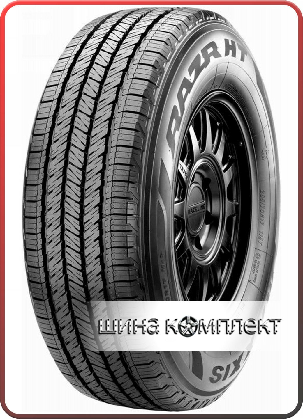 Автомобильная шина Maxxis RAZR HT-780 275/60 R20 115H летняя для легкового автомобиля