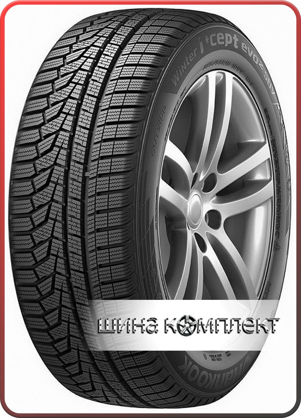 Автомобильная шина Hankook Winter i*cept Evo2 W320A 275/45 R21 110V зимняя