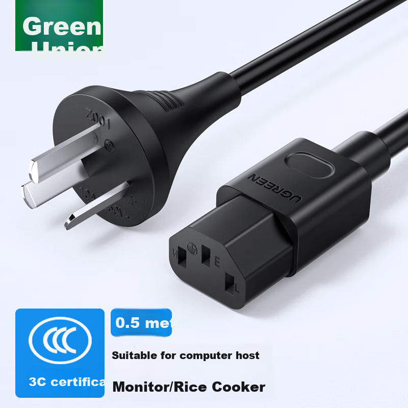 UGREEN Computer Power Cord【3C Certification】Desktop Monitor Three-core Power Cord National Standard Three-hole Flat Tail Universal Rice Cooker Printer Connection Cord 0.5m