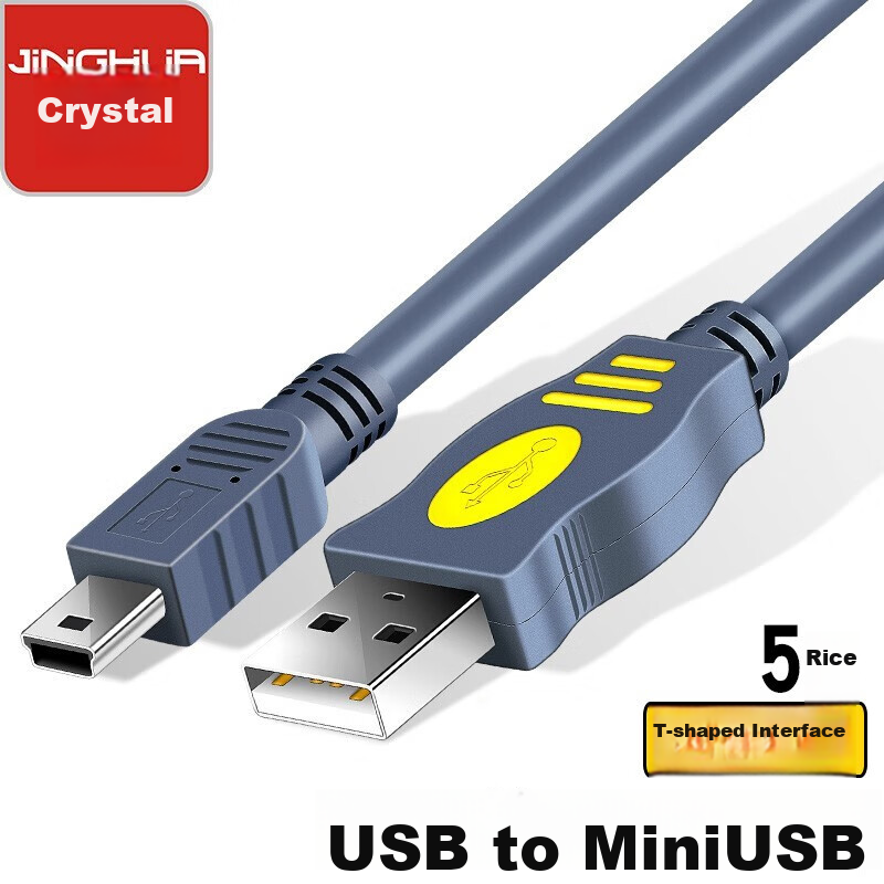 Jinghua USB 2.0 to Mini USB Data Transfer Cable, Camera Dash Cam Phone T-Shaped Port Charging Portable Hard Drive Data Transfer Connection MP3 Gray 5 Meters U117I